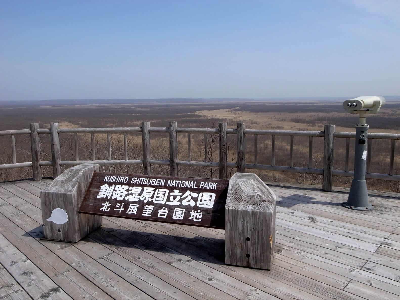 Kushiro, Hokkaido: Visit While You Can - The True Japan