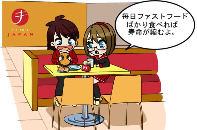 Japanese Verbs: A Beginner's Guide to Conjugation - The True Japan