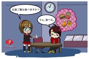 Japanese Verbs: A Beginner's Guide to Conjugation - The True Japan