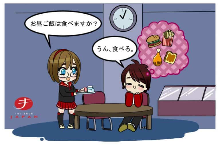 Japanese Verbs: A Beginner's Guide to Conjugation - The True Japan