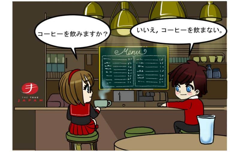 Japanese Verbs: A Beginner's Guide to Conjugation - The True Japan