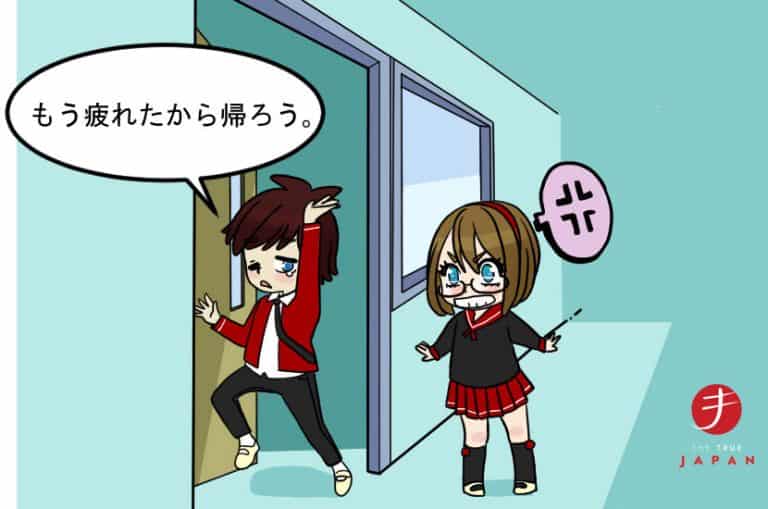 Japanese Verbs: A Beginner's Guide to Conjugation - The True Japan