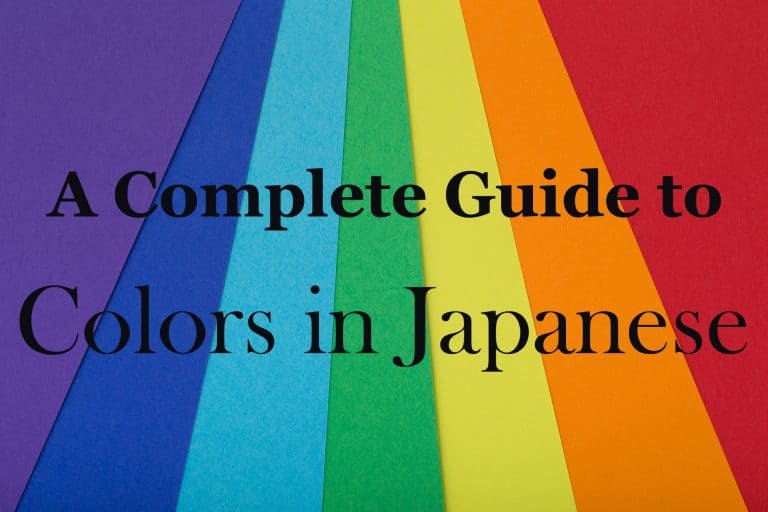 Learn the Colors in Japanese: A Complete Guide - The True Japan