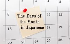 The Zu Form in Japanese: How to Master It in Minutes