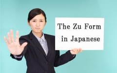 How to Use the Volitional Form in Japanese: A Step-By-Step Guide