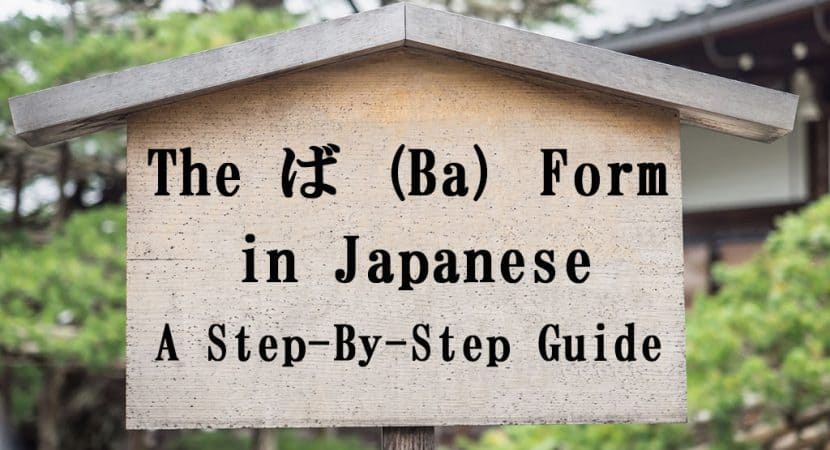 The Ba-Form in Japanese: More Than Just Saying "If"