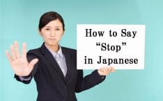 How to Say Shut-Up in Japanese: 7 Ways From Polite to Nasty!