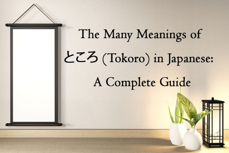 Useful Japanese Lessons - The True Japan